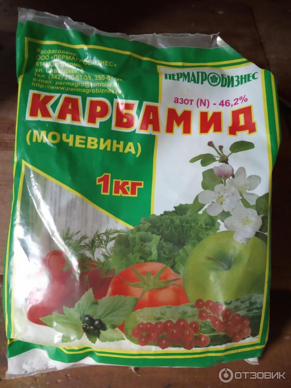 Отзыв о Удобрение Агробизнес "Карбамид" | Универсальное, должно быть в ...