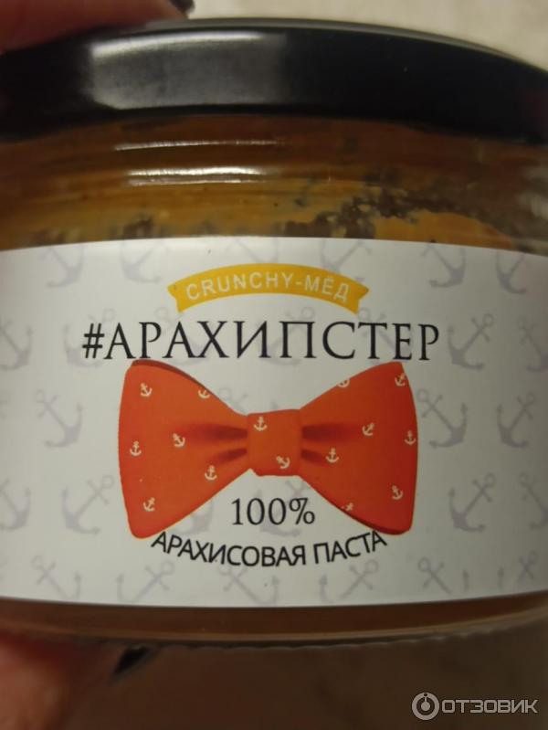 Отзыв о Паста арахисовая Арахипстер Моя любимая паста