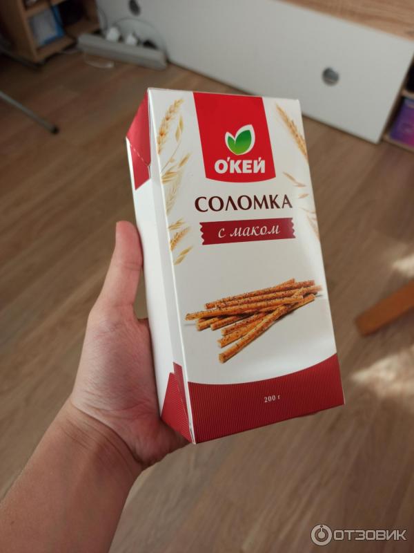 Отзыв о Соломка сдобная О'кей | хорошая соломка, но детство не напоминает
