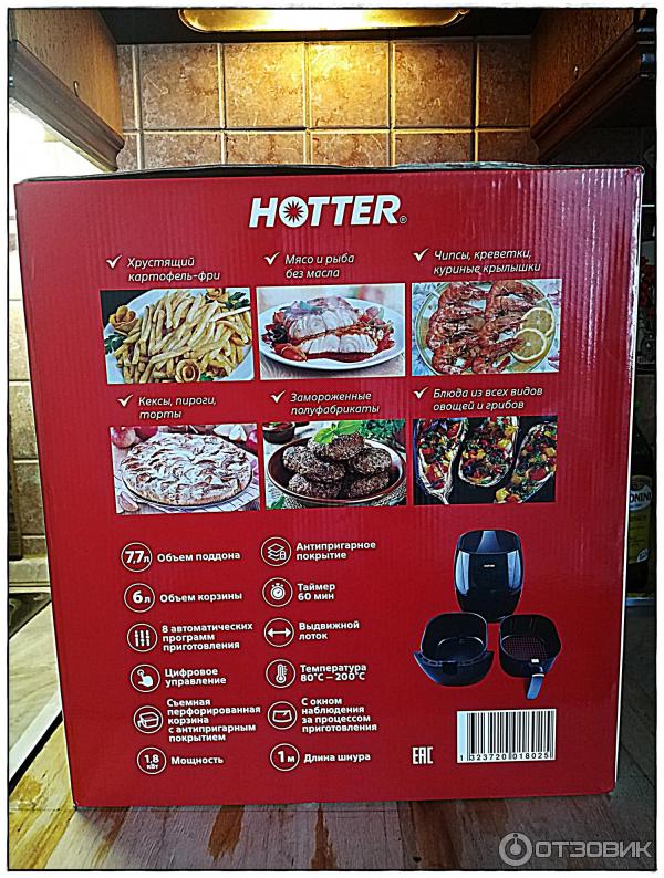 Отзыв о Аэрогриль-аэрофрай Hotter HX-706 | Готовит замечательно, а ...