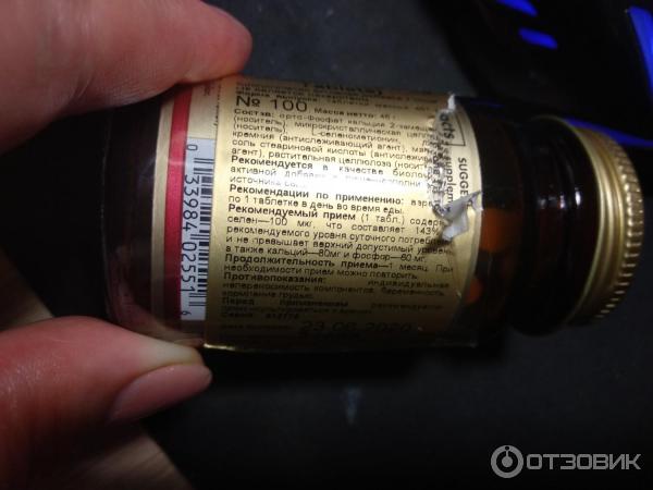 Отзыв о БАД Solgar "Селен" 100 mg | помощник при лечении заболеваний ...