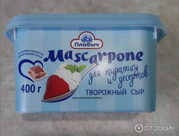 Сыр Маскарпоне В Пятерочке Фото – Telegraph
