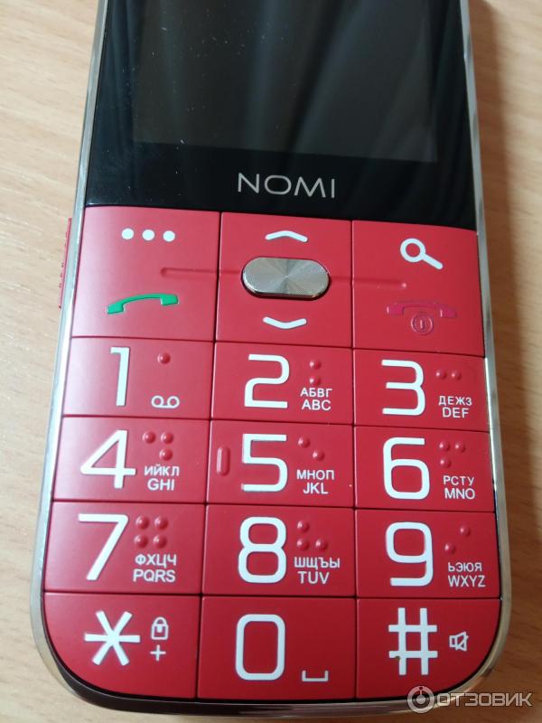 Отзыв о Телефон Nomi i220 | Стильный бабушкофон :)