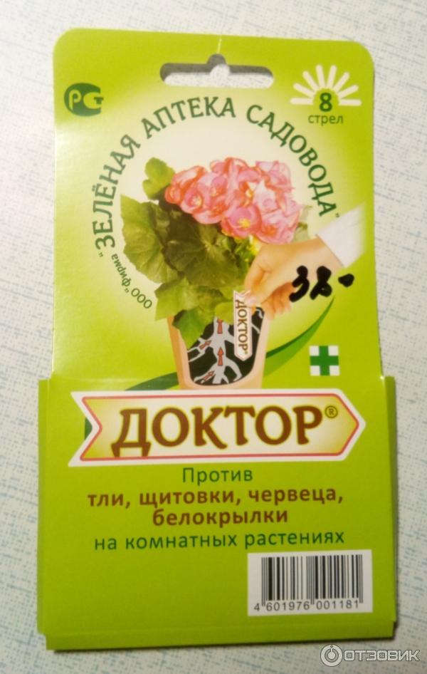 Отзыв о Препарат Зеленая аптека садовода "Доктор" | Непонятно, помогло ...