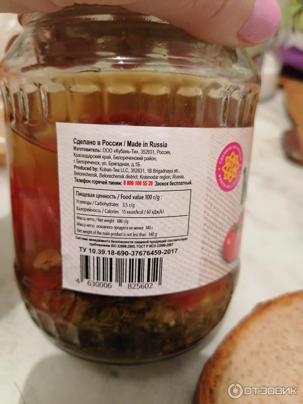 Отзыв о Томаты маринованные "Кубань продукт" | Дёшево и сердито