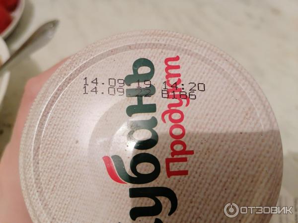 Отзыв о Томаты маринованные "Кубань продукт" | Дёшево и сердито
