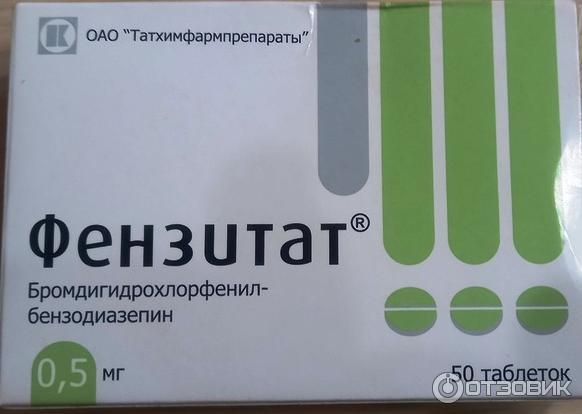 Отзыв о Таблетки Татхимфармпрепараты "Фензитат" | Только в самых ...