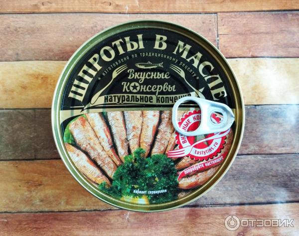 Отзыв о Шпроты в масле "Вкусные консервы" | Очень часто продаются по ...