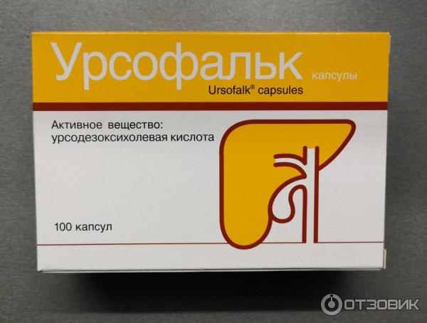 Отзыв о Лекарственный препарат DrFalk "Урсофальк" | В моем случае он не ...