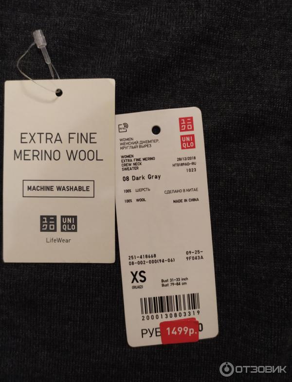 Отзыв о Женский свитер UniQlo | Ручками, только ручками стирать