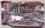 Мини-маффины Шарлиз
