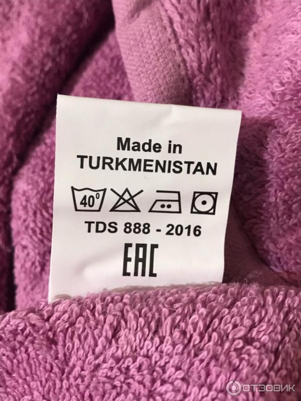 Отзыв о Ивановский трикотаж Василек | Шопинг - это когда "нечего надеть ...