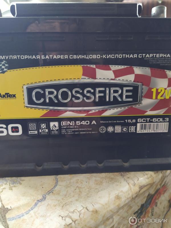 Отзыв о Автомобильный аккумулятор АкТех Crossfire | приемлемое качество