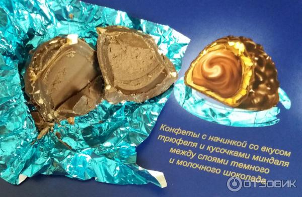 Отзыв о Конфеты ДонКо "Вечерний Донецк" | А вы знаете, каков на вкус ...