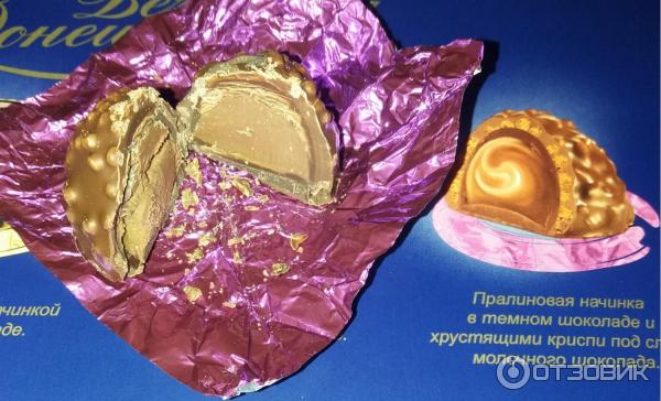 Отзыв о Конфеты ДонКо "Вечерний Донецк" | А вы знаете, каков на вкус ...