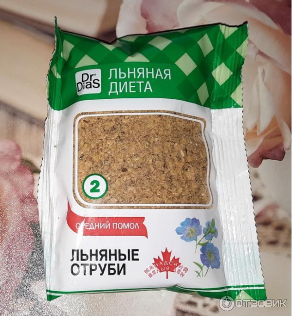 Отзыв о Отруби Dr Dias Льняная диета | Сплошные полезности))