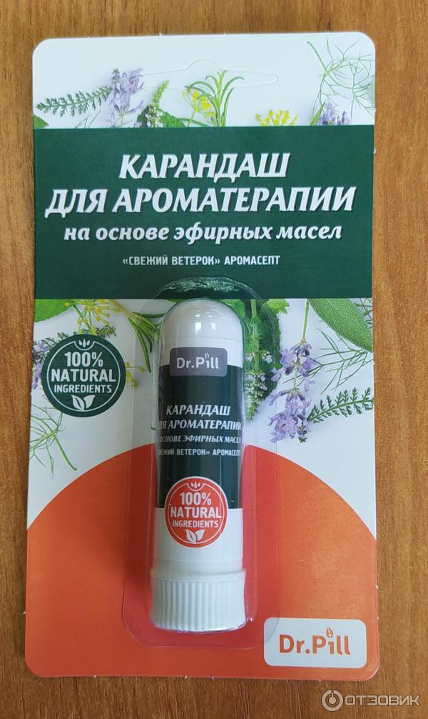 Отзыв о Карандаш для ароматерапии ПК Аспера на основе эфирных масел ...