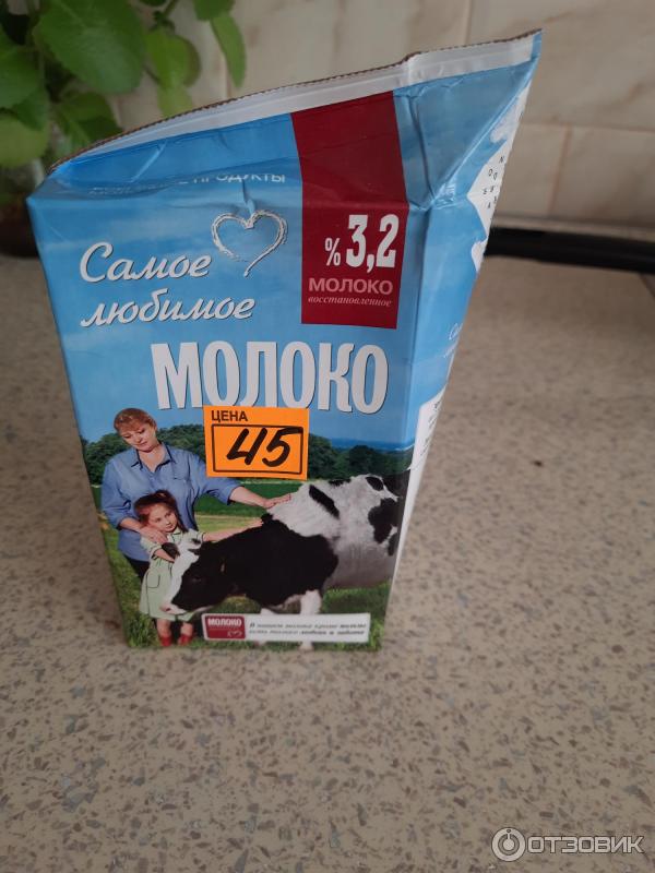 Отзыв о Молоко Фуд трейд "Самое любимое молоко" | Немолоко
