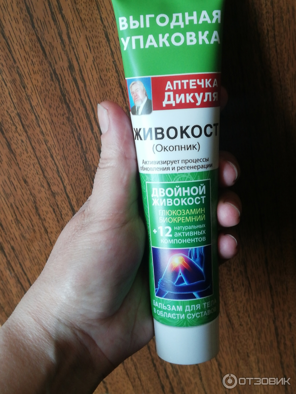 Отзыв о Бальзам для тела в области суставов Аптечка Дикуля Живокост