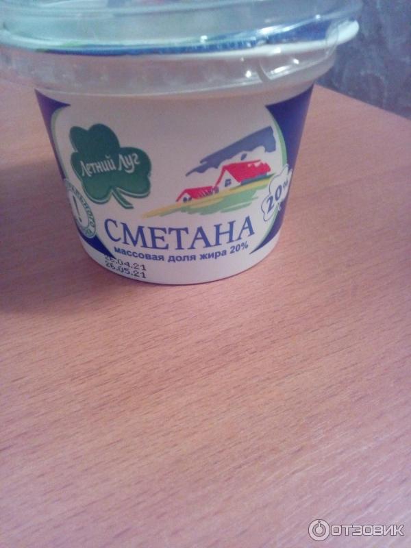 Отзыв о Сметана "Летний луг" 20% | Хорошая сметана