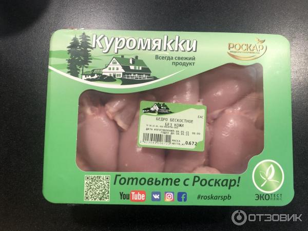 Отзыв о Филе куриное без кожи Куромякки | Отличный вариант свежего филе