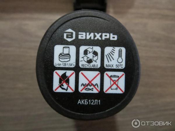 Отзыв о Аккумуляторная дрель-шуруповерт "Вихрь" ДА-12Л-2КА | За свою ...