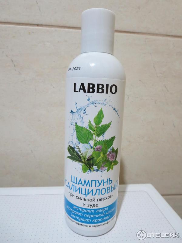 Отзыв о Шампунь салициловый против перхоти Labbio | Хорошо избавляет от ...