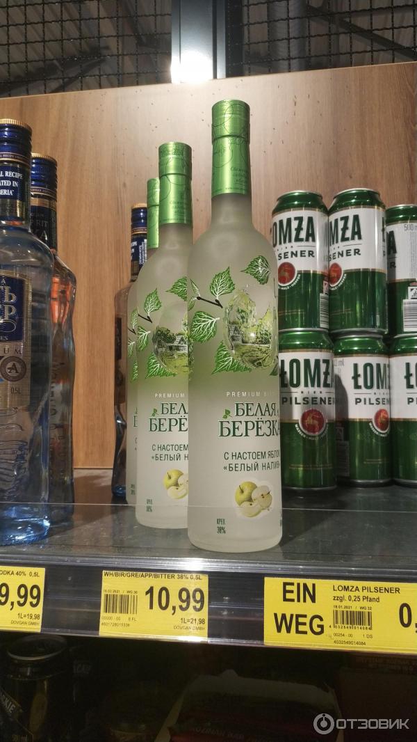 Отзыв о Сеть супермаркетов "Edeka" (Германия, Киль) | Обычный ...