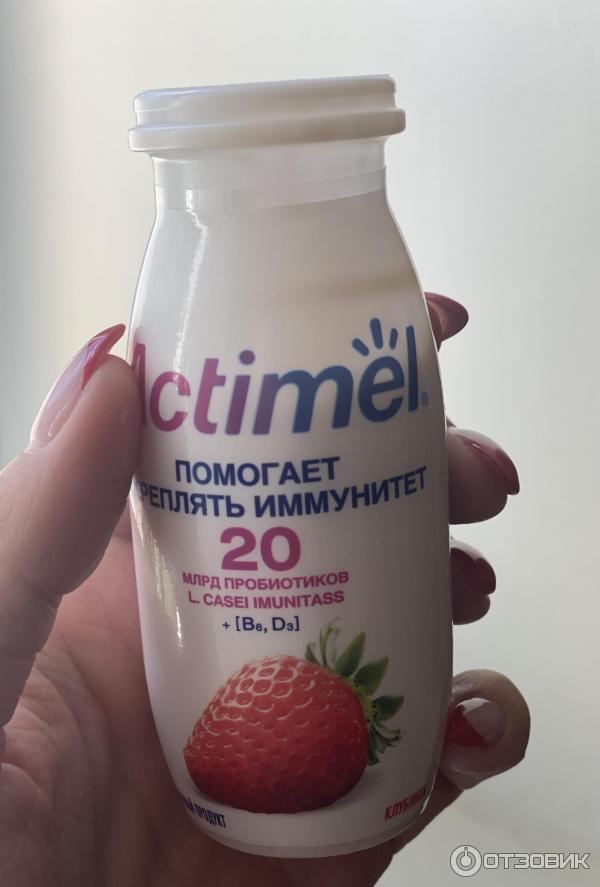 Отзыв о Кисломолочный напиток Danone Actimel | Приятный напиток на перекус