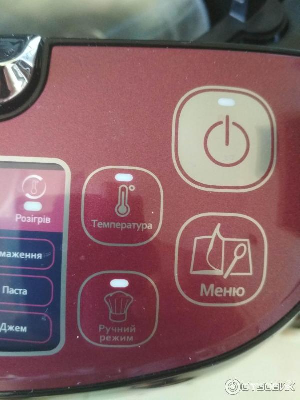 Отзыв о Мультиварка Tefal RK740532 | Удобная и простая.
