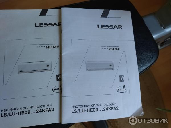 Отзыв о Сплит-система Lessar LS/LU-HE09KFA2 | Надежность, проверенная ...