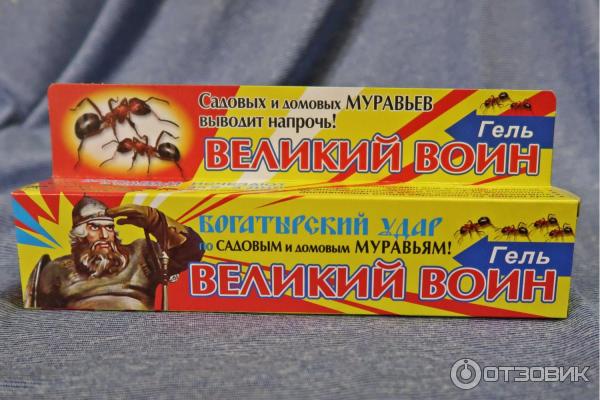 Отзыв о Гель от муравьев "Великий воин" | Эффективный и недорогой.