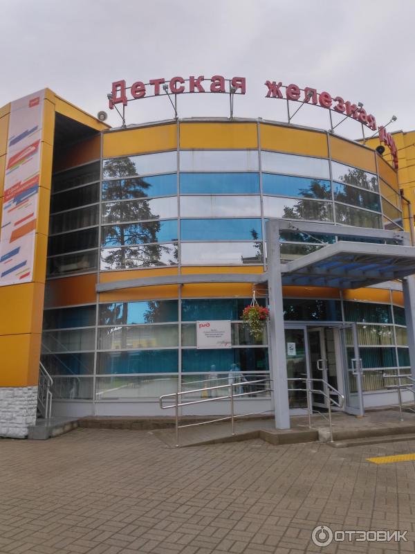 Отзыв о Детская железная дорога (Россия, Ярославль) | Детям будет ...