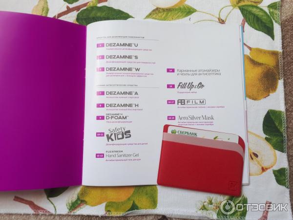 Отзыв о Жидкое мыло-пенка для рук Flexfresh D-FOAM | Кажется, я нашла свое идеальное мыло для ...