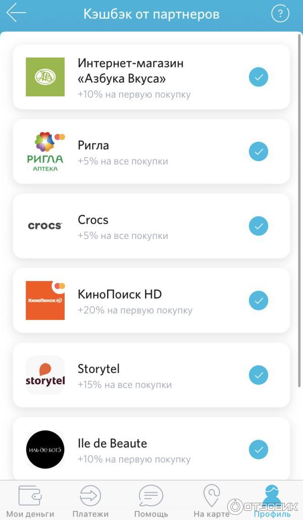 Отзыв о Дебетовая карта Банк Открытие Opencard | И хорошо, и не очень ...