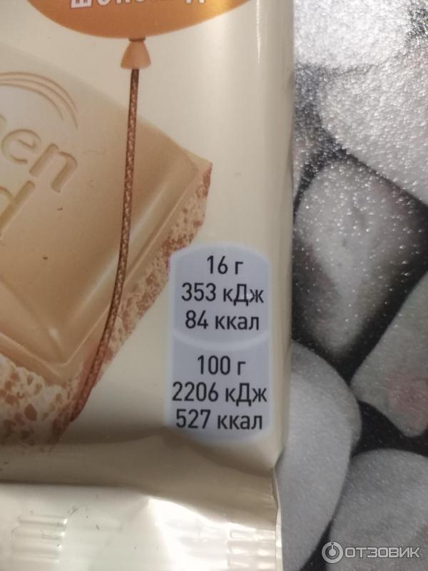 Отзыв о Шоколад пористый Alpen Gold Aerated | Очень воздушная и очень ...