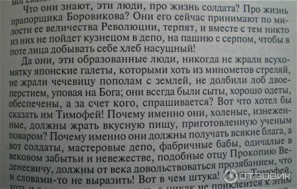 Отзыв о Книга "Хмель" - Алексей Черкасов | Жизнь пьянит, порой так ...
