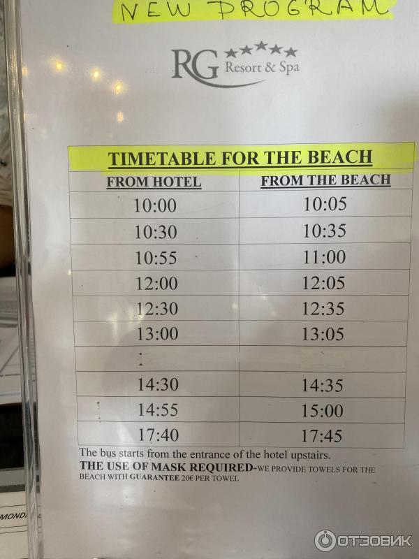 Отзыв о Отель Rimondi Grand Hotel & Spa Resort (Греция, о. Крит ...