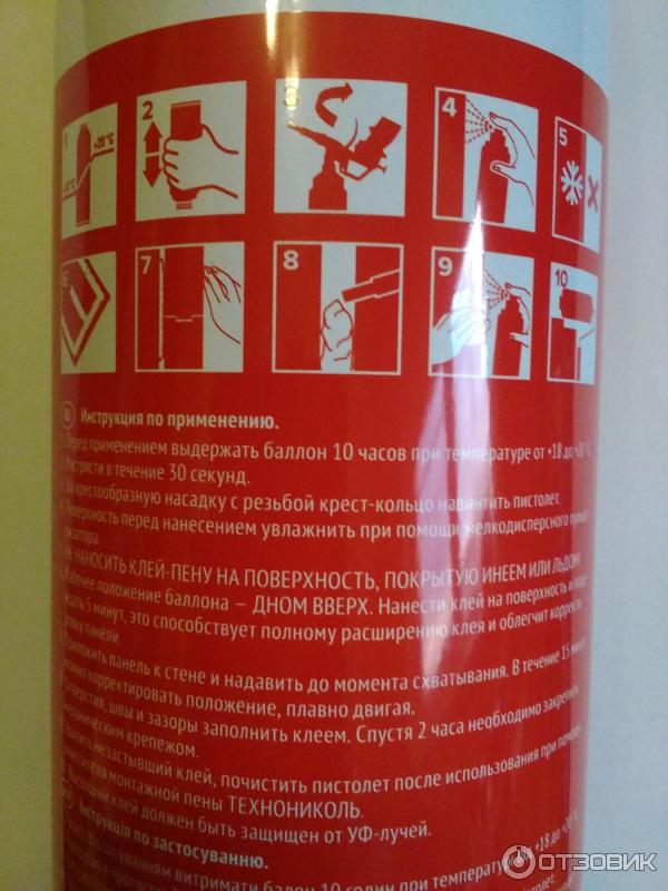 Отзыв о Клей-пена Технониколь 500 Professional универсальный | Широкий ...