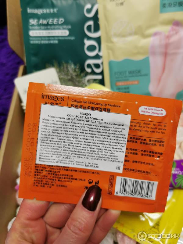 Отзыв о Подарочный набор Makavan Beauty Box | Неплохой набор масочек ...