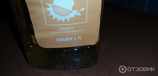 Отзыв о Масло подсолнечное нерафинированное ВкусВилл | жаль, что в ...