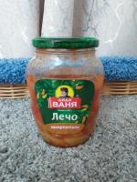 Консервы Дядя Ваня Лечо "Закарпатское"