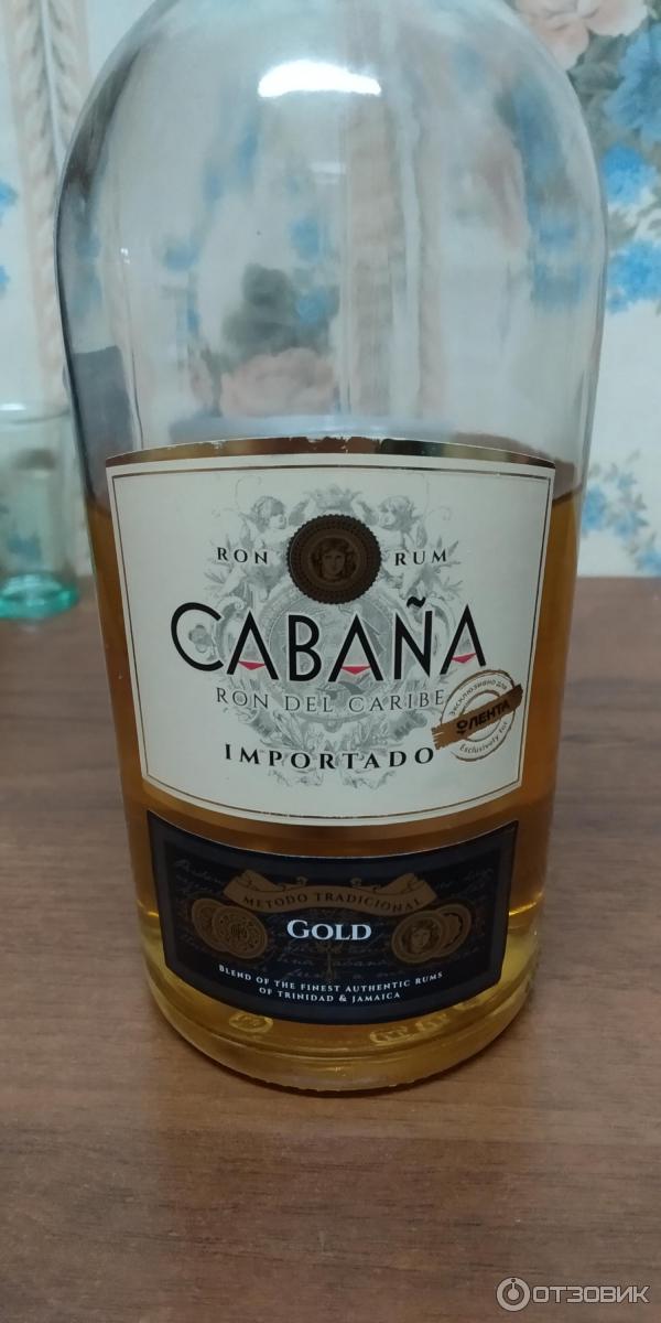 Отзыв о Ром Cabana Gold невыдержанный | Очень даже неплох