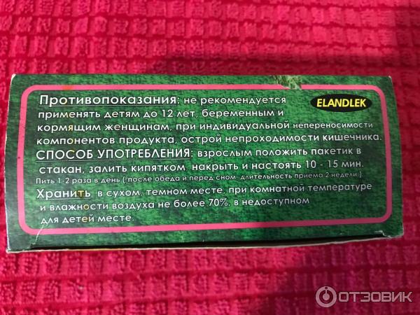 Отзыв о Растительный чай Cerera "Похудей" для здоровых людей | Полезный ...