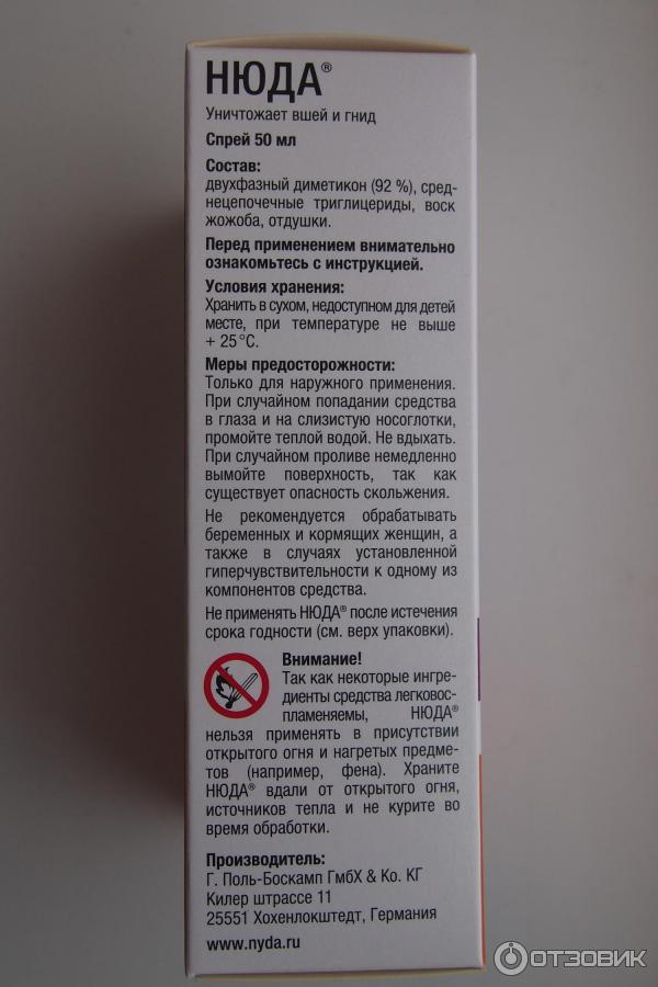 Nyuda lék na vši a recenze o něm