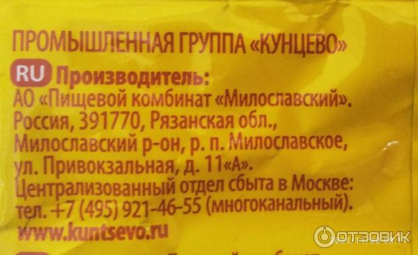 Отзыв о Пюре картофельное "Кунцево" | Вполне нормальное