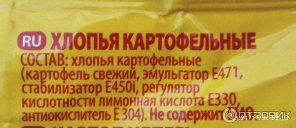 Отзыв о Пюре картофельное "Кунцево" | Вполне нормальное