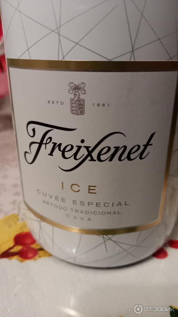 Отзыв о Игристое вино полусладкое Freixenet Cava Ice | Очень приятное ...