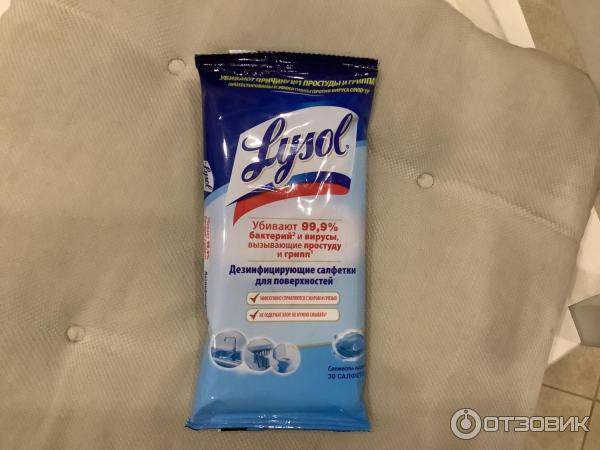 Отзыв о Дезинфицирующие салфетки Lysol | Отличные салфетки для дезинфекции