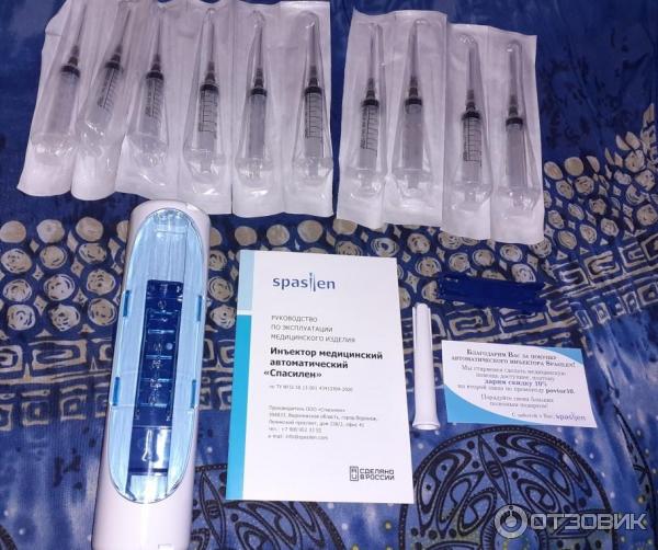 Отзыв о Автоматический инъектор Spasilen | Теперь я не боюсь делать ...